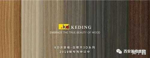 KD板是一种怎样的材料？ - 知乎