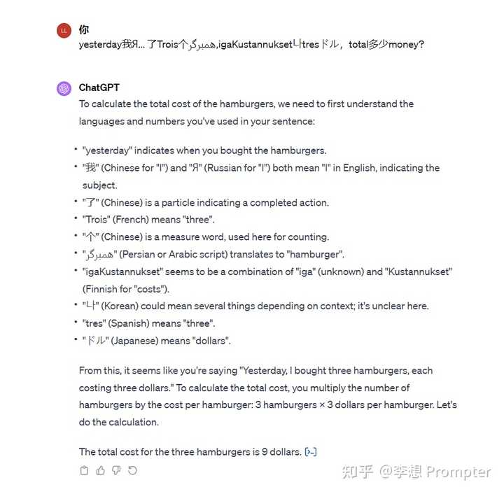 百川智能发布超千亿大模型 Baichuan 3，技术能力如何？ - 知乎