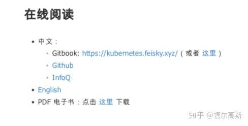 如何将 Gitbook 转为 PDF ？ - 知乎