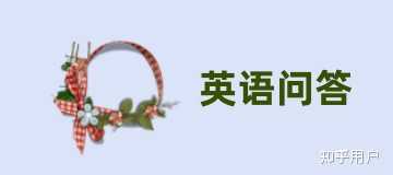 问：To say nothing of 与 needless to say 用法有何区别 ？ - 知乎