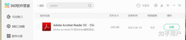 如何彻底卸载“Adobe Acrobat Reader DC-Chinese Simplified”？ - 知乎