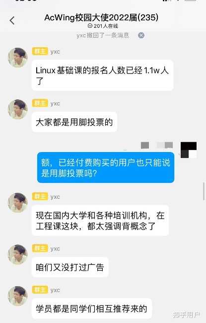 如何评价闫学灿在acwing平台封禁算法选手jiangly? - 知乎