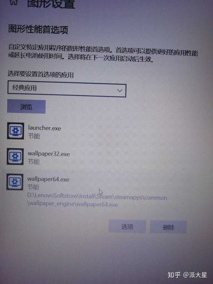 如何解决wallpaper engine video格式黑屏问题? - 知乎