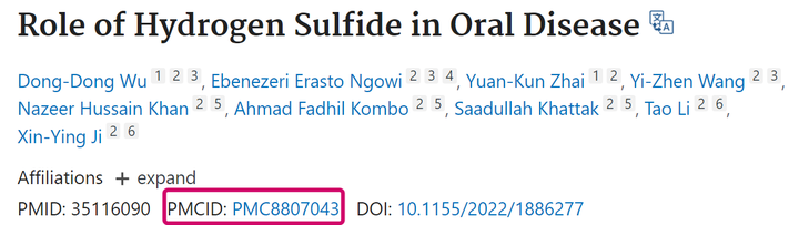PubMed更新找不到“全文链接”？ - 知乎