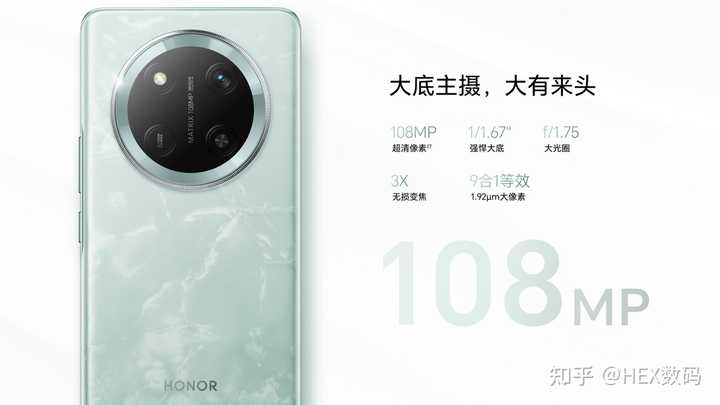 差价300元，荣耀X60与X60Pro有什么区别？该怎么选？ - 知乎