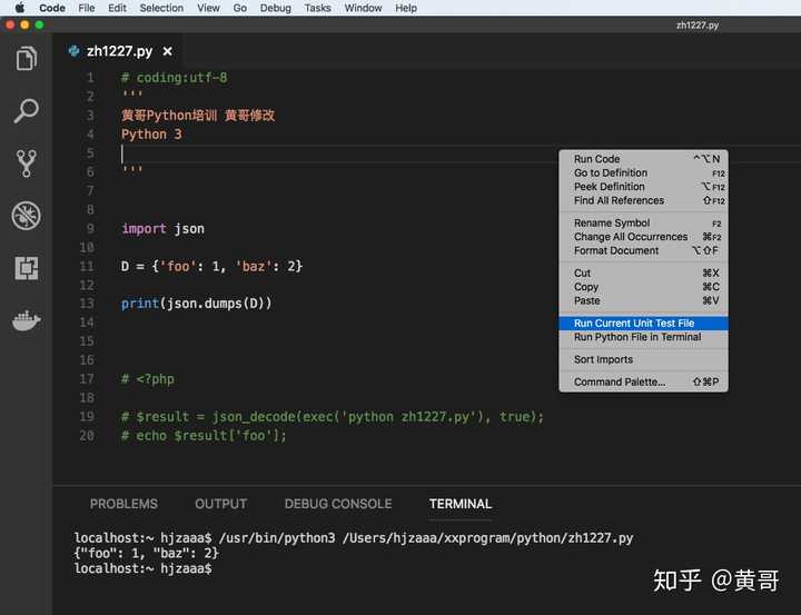 vs code 如何同时安装 python2.7和3.6 两种环境？ - 知乎