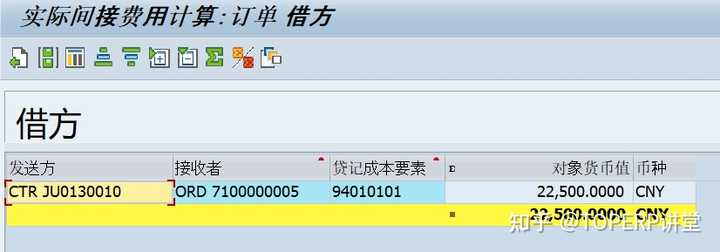 SAP生产订单差异计算KKS2时，输入期间后还是会获取状态是DLV或TECO的所有生产订单进行计算？ - 知乎