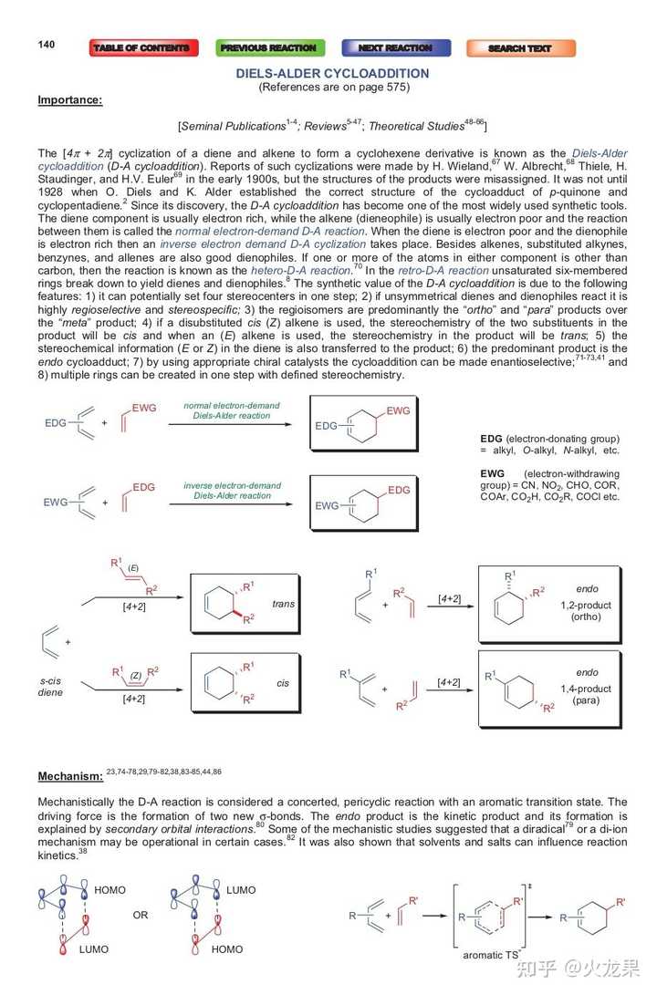 这个DA反应怎么发生的呀? - 知乎