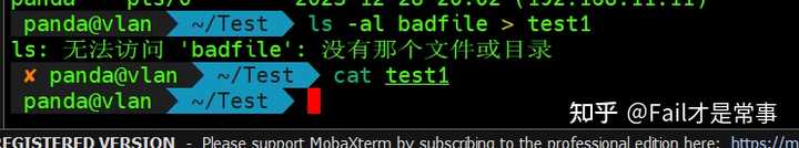 shell 如何输出重定向？ - 知乎