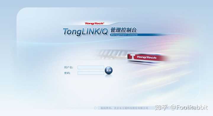 麒麟服务器如何安装东方通消息队列TongLINK/Q? - 知乎