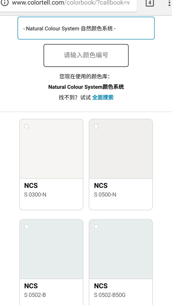 请问NCS色卡到底怎么应用？ - 知乎