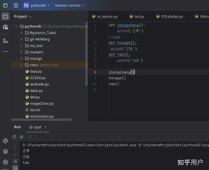 Python的缩进可以Tab和空格混用吗？ - 知乎