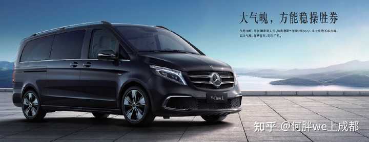 奔驰v260和v260l可以买吗，怎么选型号？ - 知乎