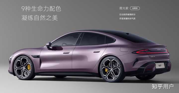 如何看待 3 月 28 日发布的小米汽车SU7 售价 21.59w 起？有什么亮点和不足？ - 知乎