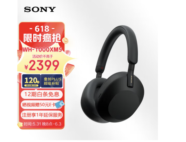 23年618索尼xm4和xm5怎么选？ ? - 知乎