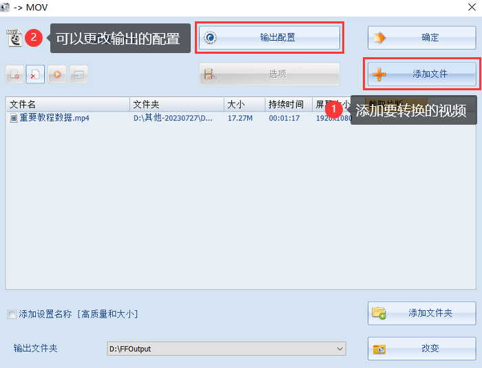 Vip格式视频怎么能转成常见的mp4格式? - 知乎