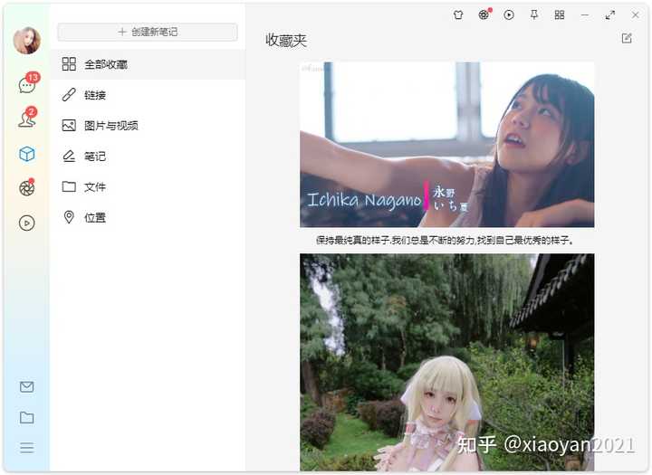 全平台应用框架会是趋势吗？flutter、tauri、maui你更看好哪一个？ - 知乎