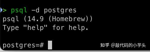 救命！！！请问postgreSQL怎么开启pgsql shell呀？ - 知乎