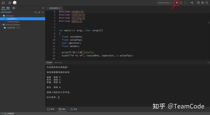 一款好用的C/C++ 在线编译器有哪些推荐？ - 知乎