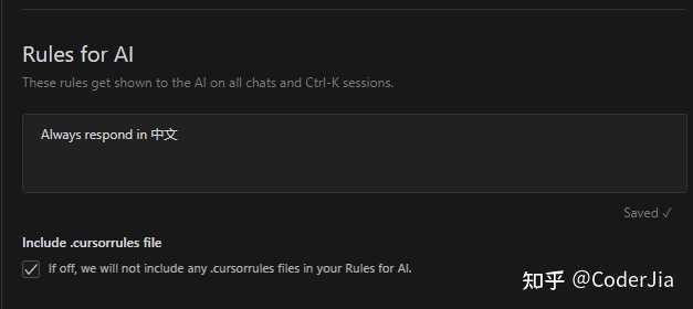 程序员如何使用 cursor 写代码？ - 知乎