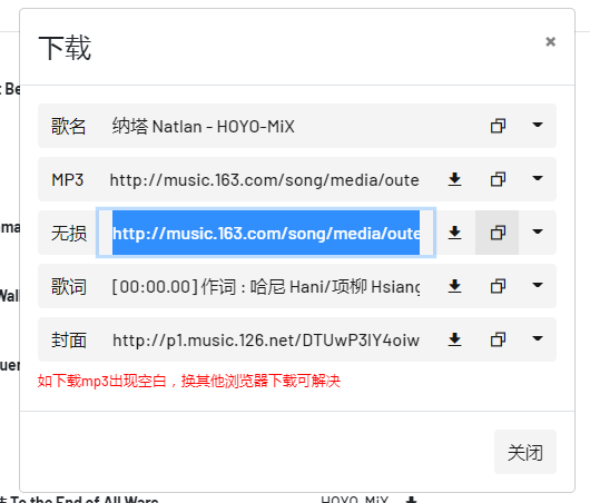 大家的myfreemp3还好吗？ - 知乎