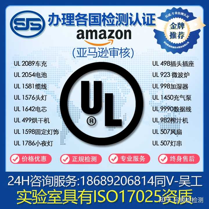 ul认证怎么在官网查询报告？ - 知乎