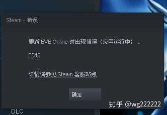想要玩EVE，请问应该怎么注册和下载？ - 知乎