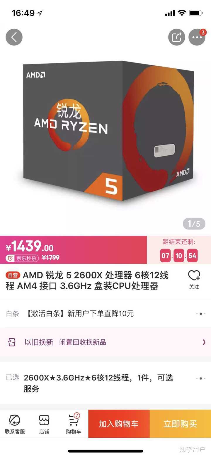 AMD Yes！（超威半导体，可以！）这个梗是怎么来的，AMD真的可以战未来了吗？ - 知乎
