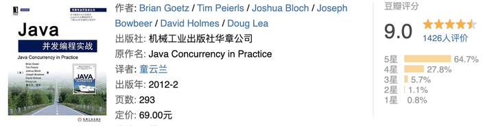 《java并发编程实战》和《java并发编程实践》哪个是传说中的那本经典？ - 知乎