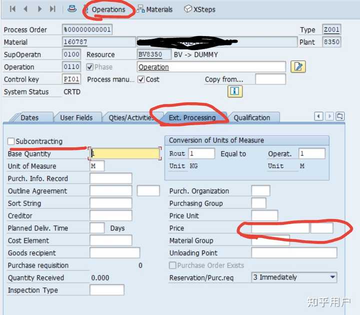 SAP中无物料无价格采购订单有解决方案么？ - 知乎