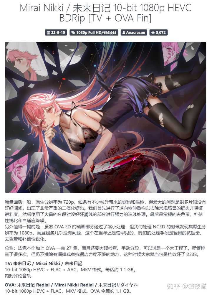 动漫的BDMV画质会更好吗，还是说提升微乎其微？ - 知乎