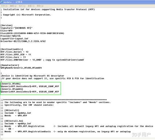 电脑无法安装MTP驱动？ - 知乎