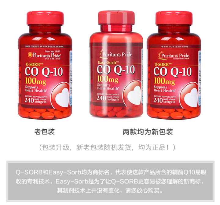 Qsorb和Easy sorb有什么区别？ - 知乎