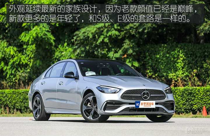 奔驰 C 260L 2021款 总体驾驶体验如何? - 知乎