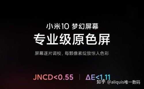 三星E4/E5/E6哪款屏幕好？为什么高端手机都用三星屏幕？ - 知乎