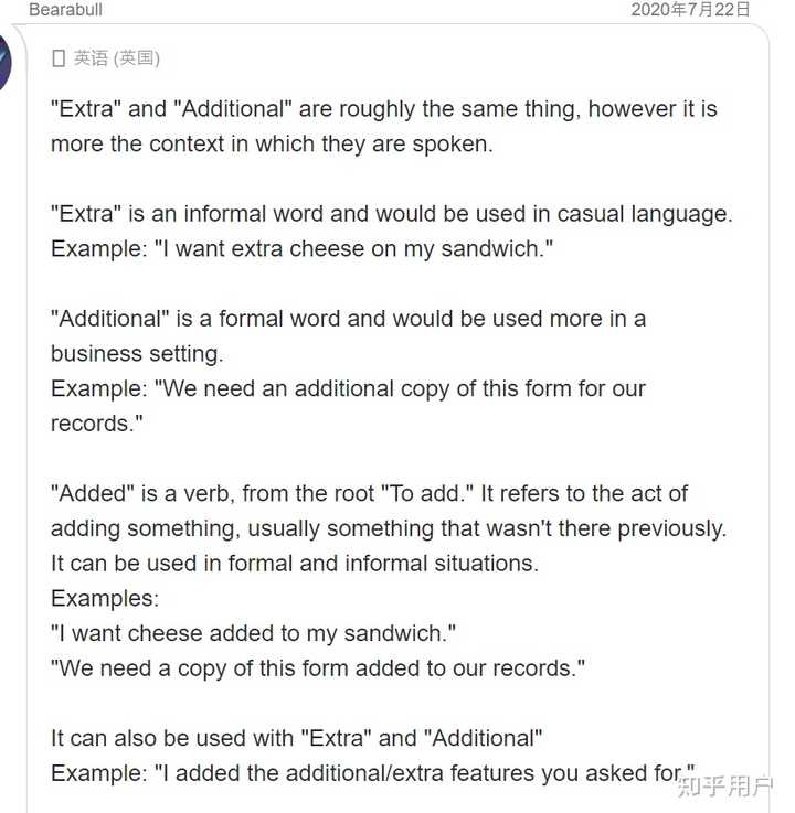 请问additional和added不都有附加的、额外的 意思吗，为什么这里不能填added呢谢谢您? - 知乎