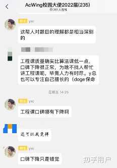 如何评价闫学灿在acwing平台封禁算法选手jiangly? - 知乎
