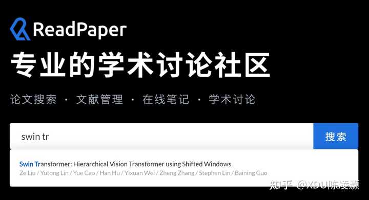 论文阅读平台 ReadPaper 覆盖近 2 亿篇论文还免费，使用体验如何？还有哪些亮点值得关注？ - 知乎