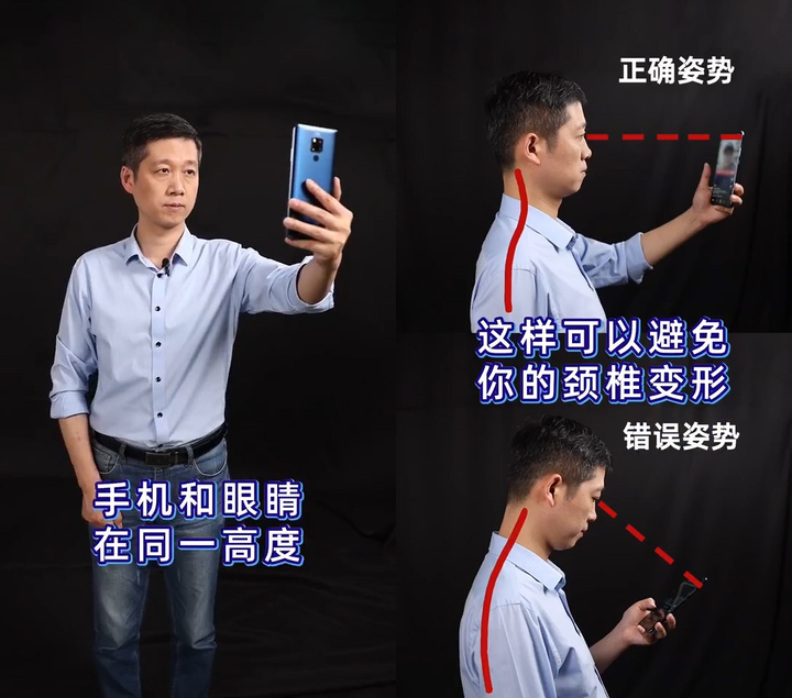 长期低头玩手机相当于脖子负重 50 斤，那手机应该怎么玩？如何减轻脖子压力？ - 知乎