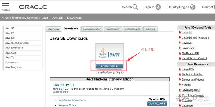 oracle官网无法下载jdk？ - 知乎