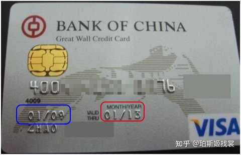 信用卡上的有效期 mm yy 怎么填？ - 知乎
