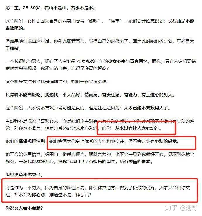 我很爱我的女朋友，但我有很严重的处女情结，她第一次给了前男友，我不想失去她，怎么样我才能走出来 知乎
