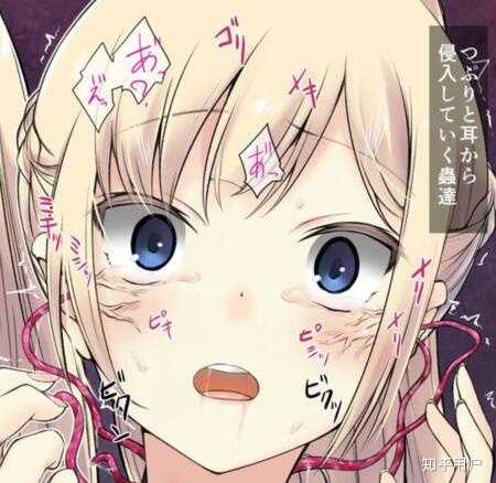 欣赏エログロ（ero-guro）类型的ACG作品是一种什么心态？ - 知乎