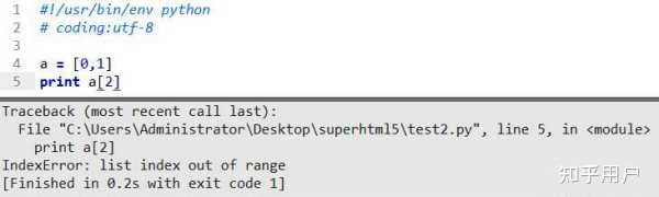 python 出现 list index out of range 怎么办？ - 知乎