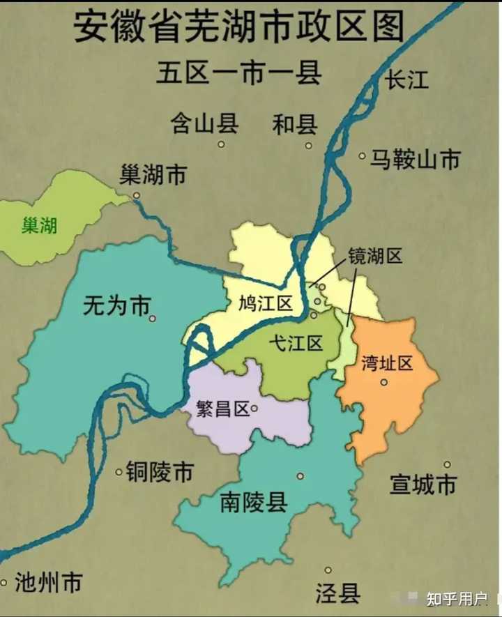 芜湖市为什么要跨江发展建设江北，目前江北发展怎样？ - 知乎