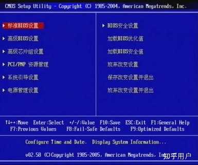 电脑开机提示Press [DEL] to enter setup？ - 知乎