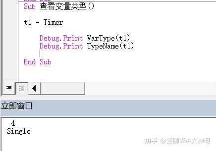 在VB6中如何判断变量的真实类型? - 知乎