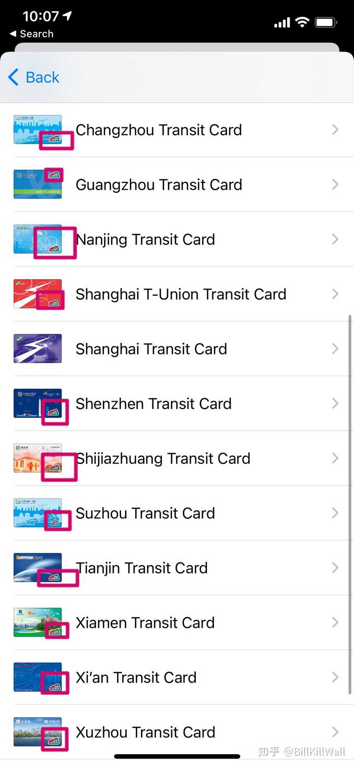 为什么国家不统一使用交通卡或APP？ - 知乎