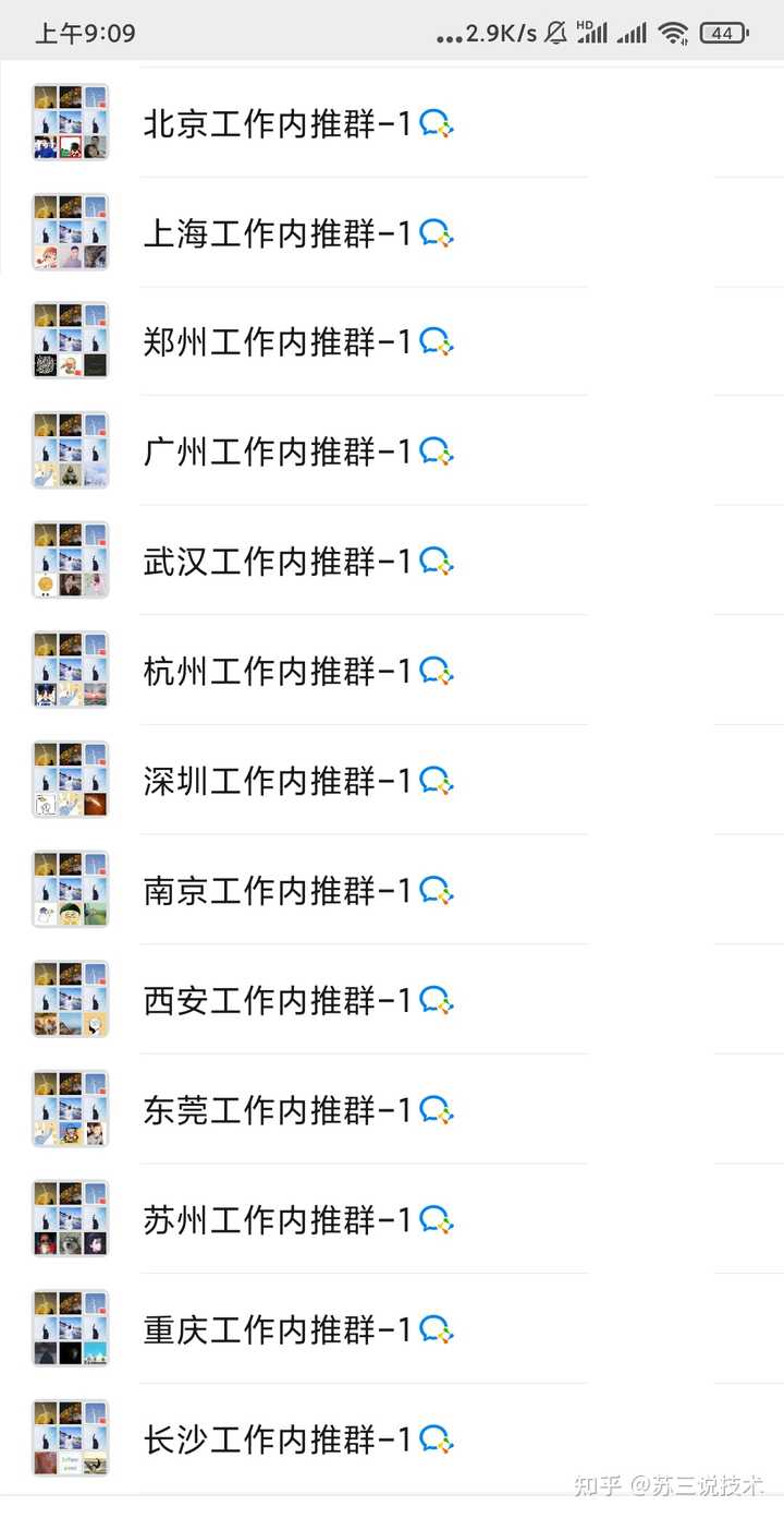 Redis有哪些使用场景 知乎 