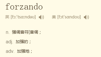 音乐术语中，sf、fz、sfz是否有具体理论上的细致划分？ - 知乎